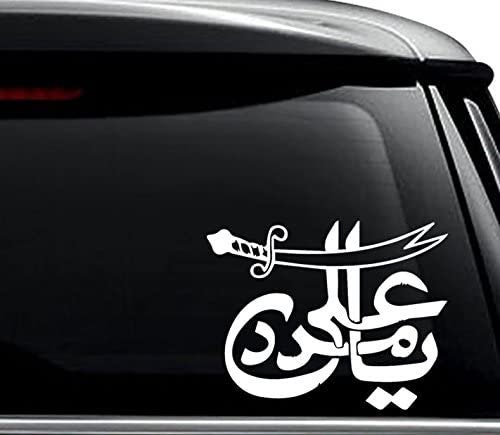 Ya Ali Madad Islamic Muslim Decal Sticker for Use on Laptop - Etsy
