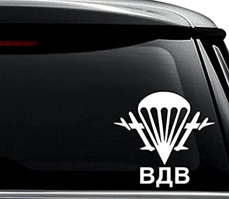 VDV Russian Army Decal Sticker for Use on Laptop, Helmet, Car, Truck ...