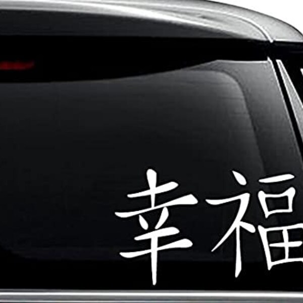 Chinese Character Stickers - Etsy