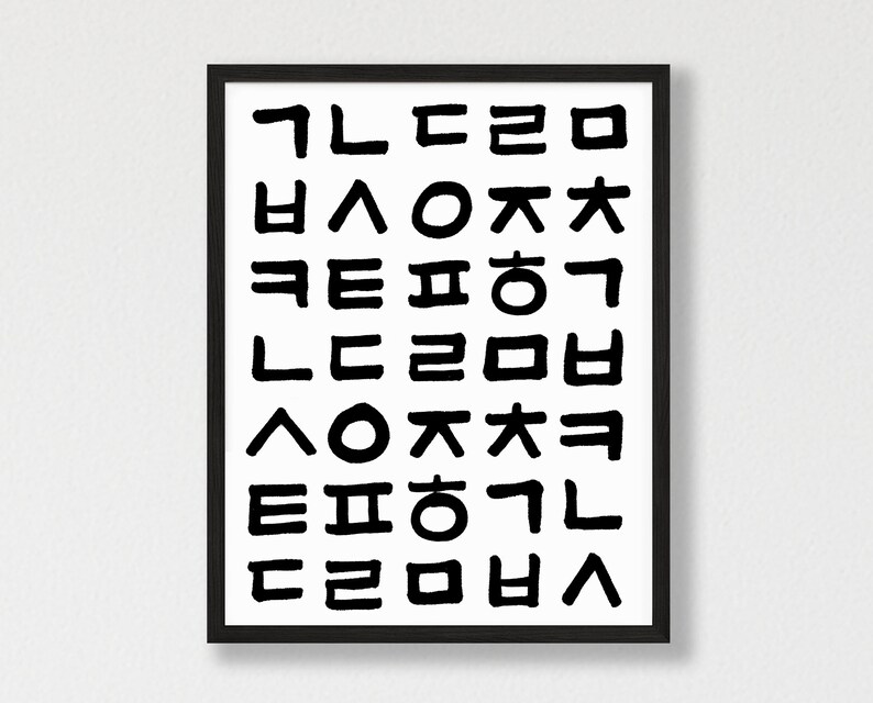 Hangul Poster, Korean Alphabet, Calligraphy, Modern Geometric Art ...