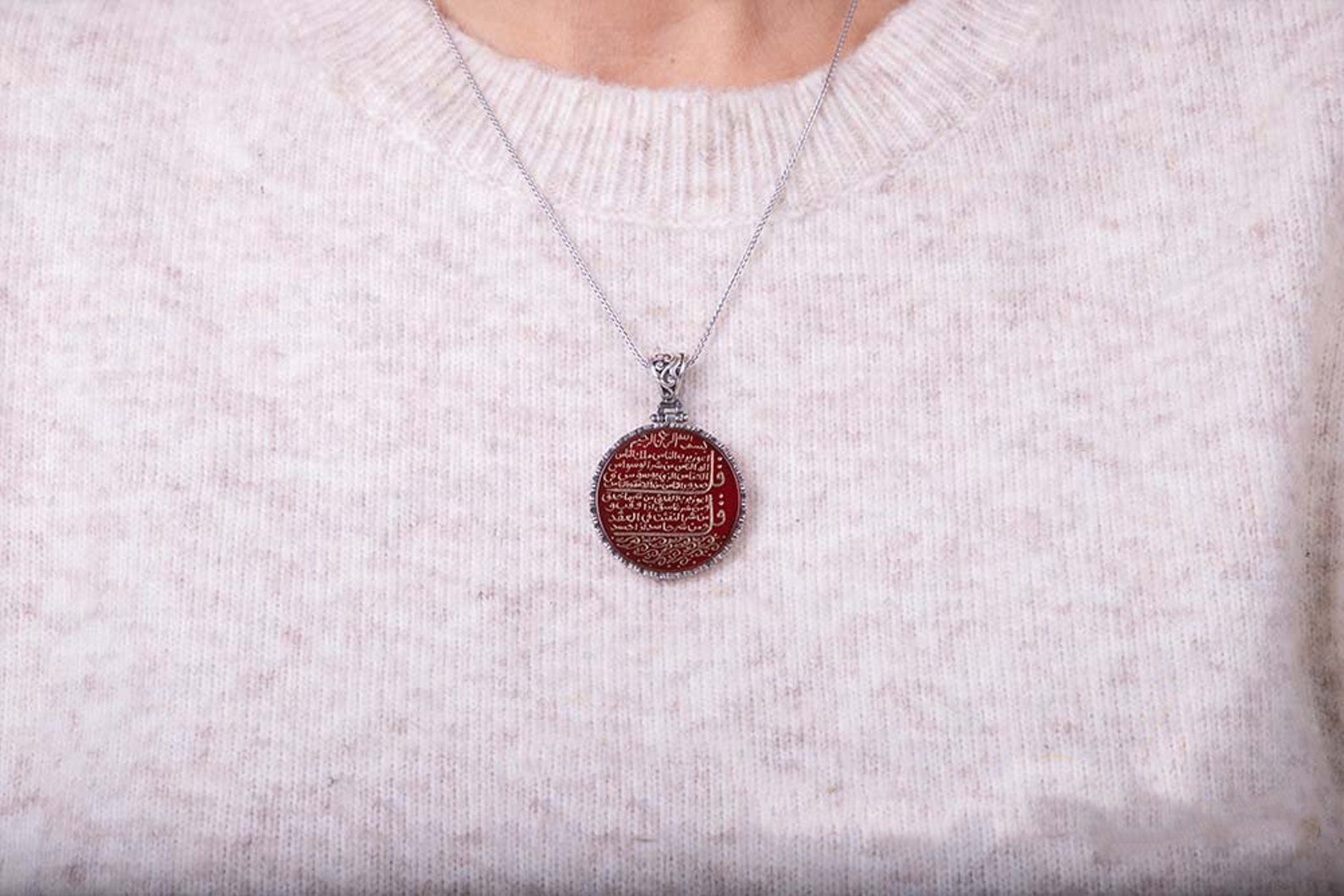 Surah Al Nas & Al Falaq Islamic Yemeni Aqeeq Pendant, Silver Handmade ...