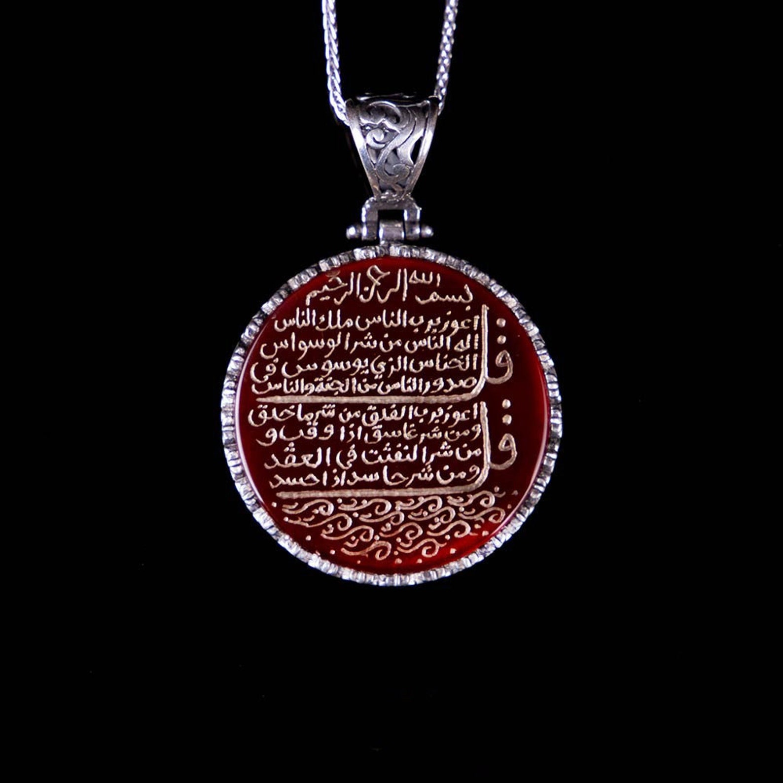 Surah Al Nas & Al Falaq Islamic Yemeni Aqeeq Pendant, Silver Handmade ...