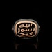 Seal of Prophet Muhammad Silver Men Ring 925 Sterling Silver - Etsy
