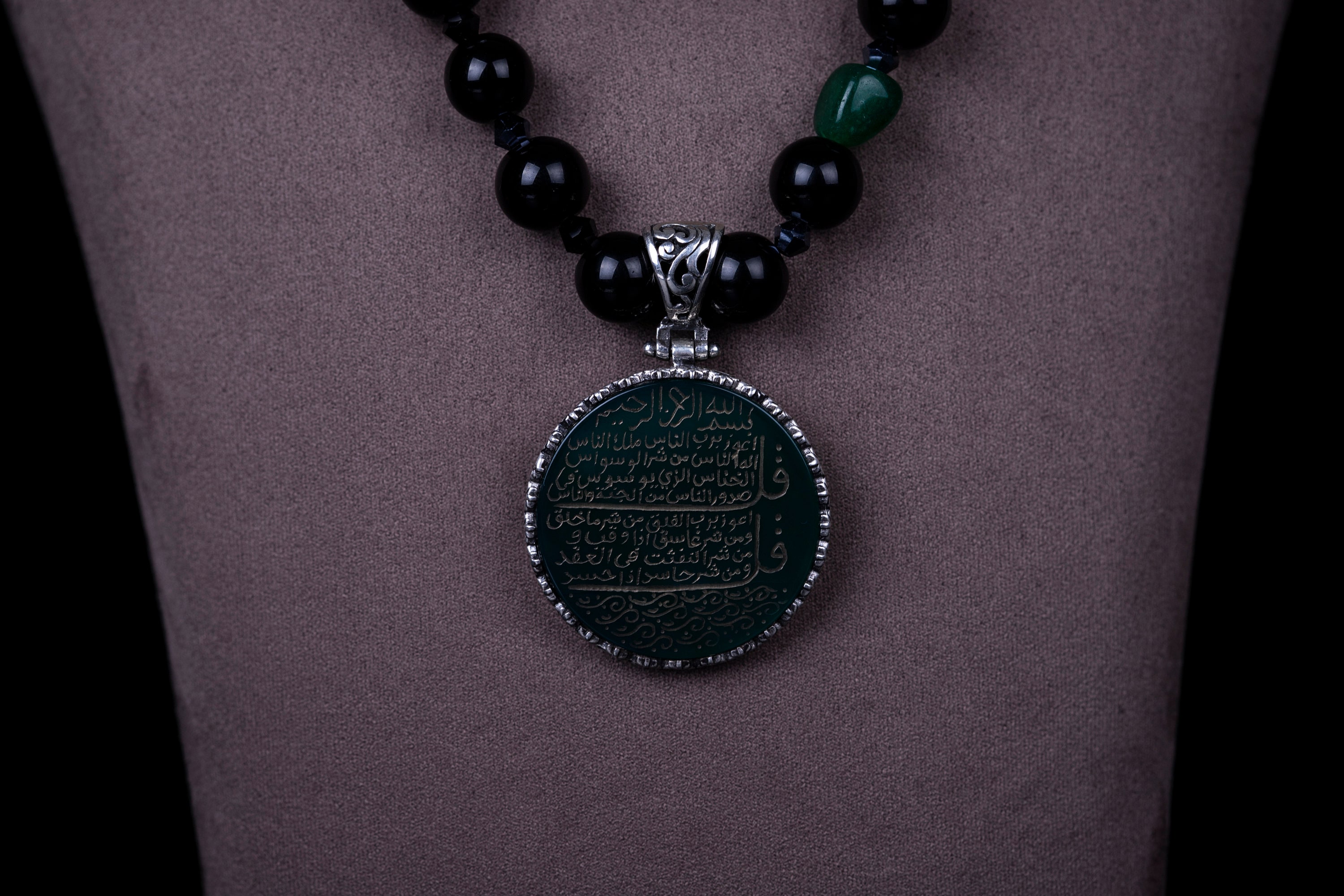 Surah Al Nas & Al Falaq Islamic Green Aqeeq Gemstone Necklace, for ...
