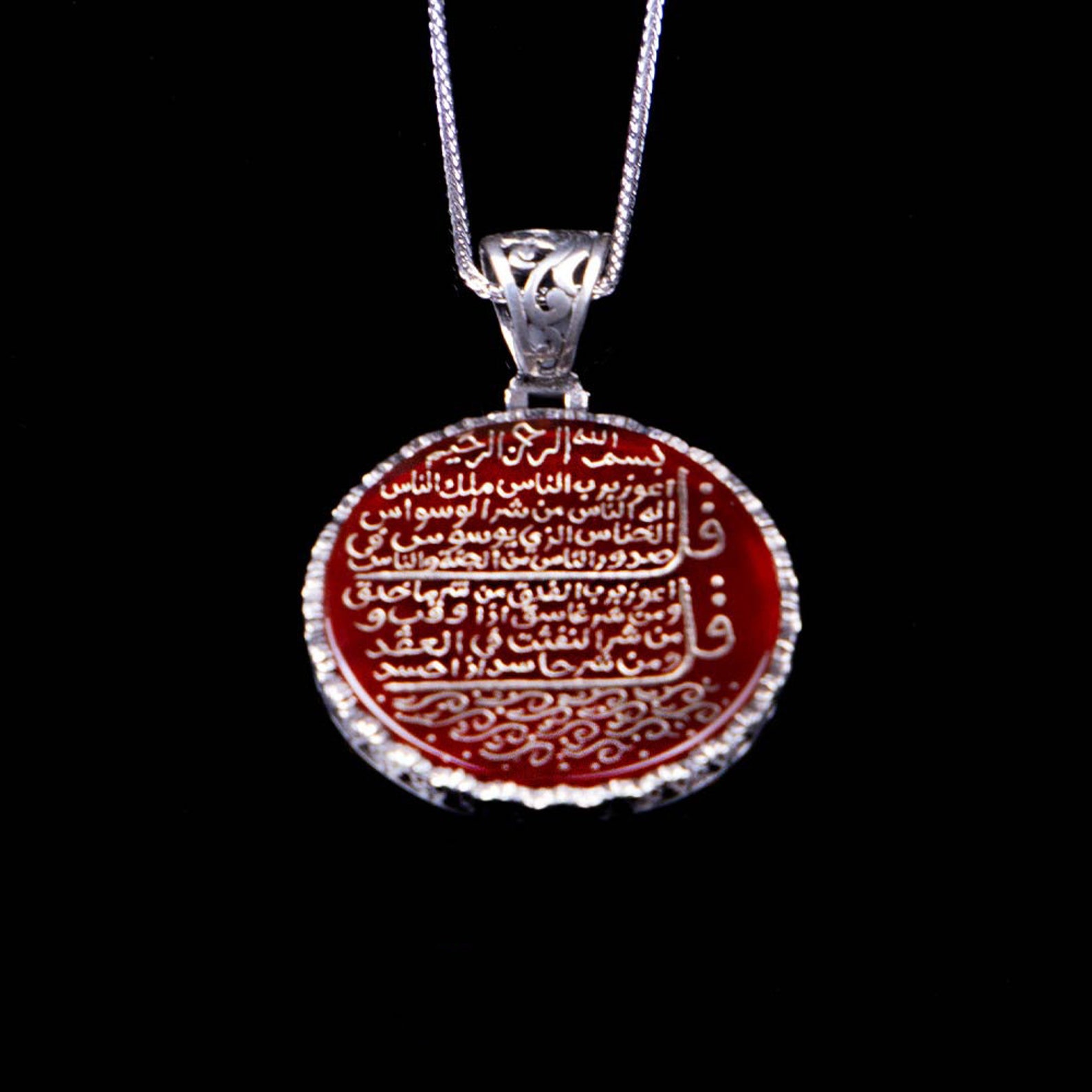 Surah Al Nas & Al Falaq Islamic Yemeni Aqeeq Pendant, Silver Handmade ...