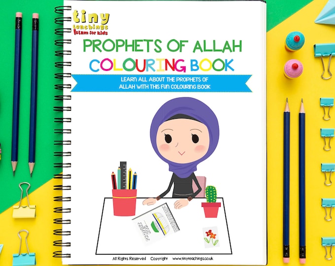 99 Names of Allah Coloring Page Ar Rahman Ar Raheem Islamic Studies ...
