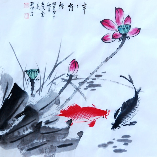 Koi Fish Ink Painting - Etsy