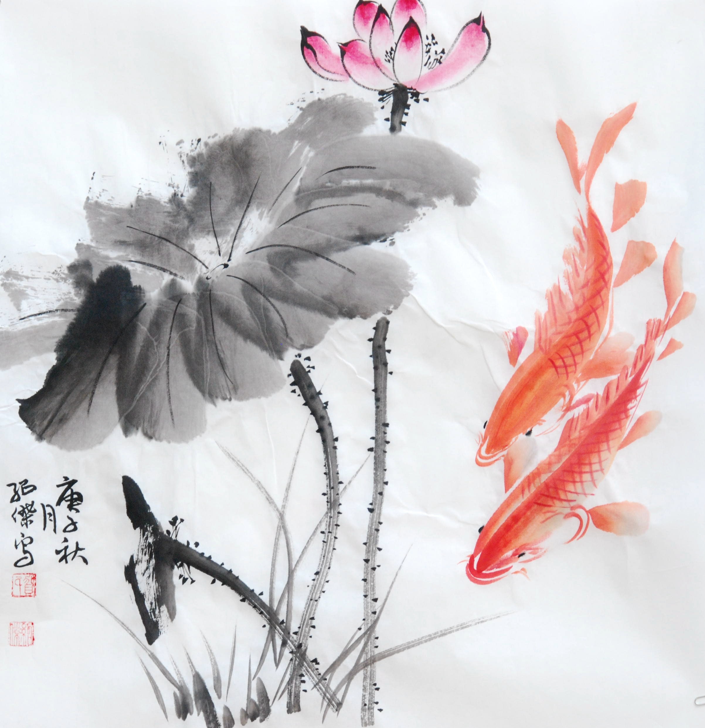 Koi Painting Ink