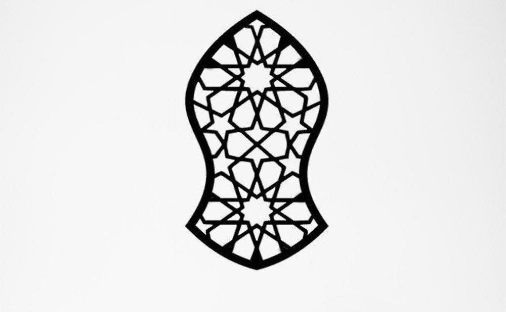 Islamic Wall Art Vinyl Nalayn/nalain Wall Sticker Custom | Etsy UK