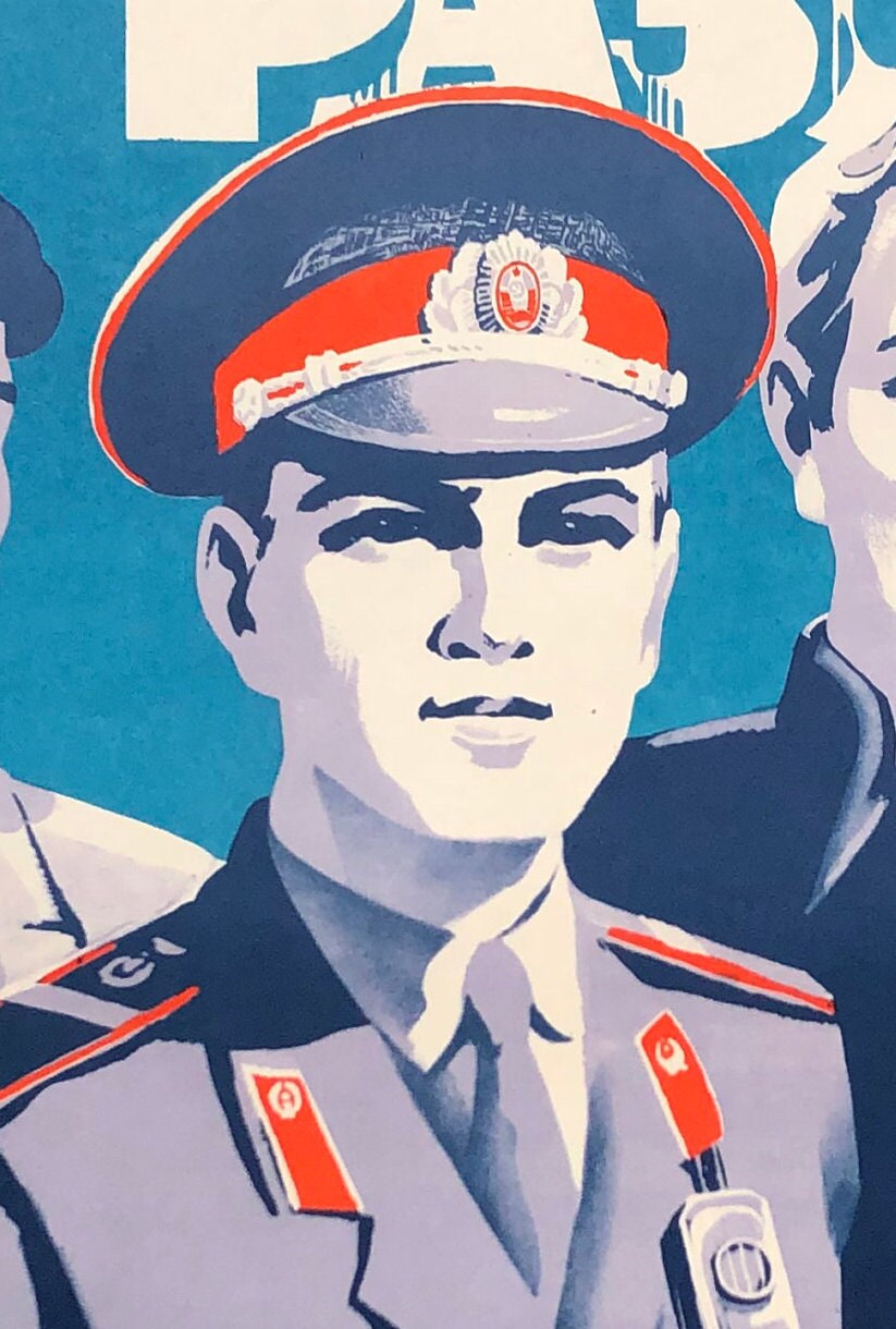 Original Soviet Ukrainian Poster, offset printed, limited edition "n ...