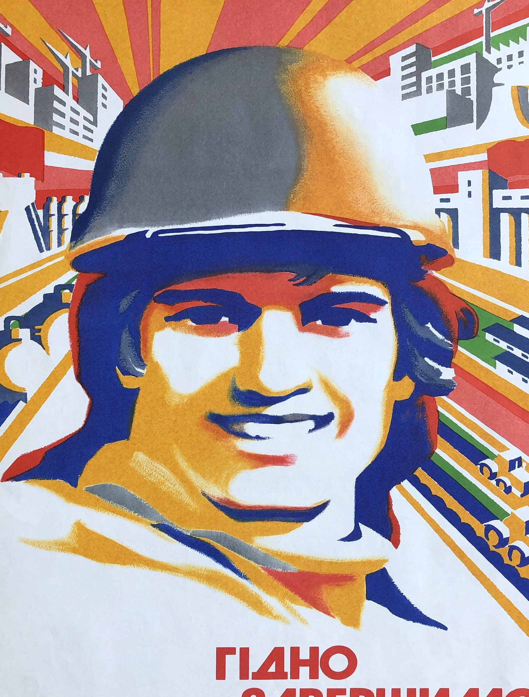 Original Offset Printed Ukrainian Soviet Poster, Limited Edition ...