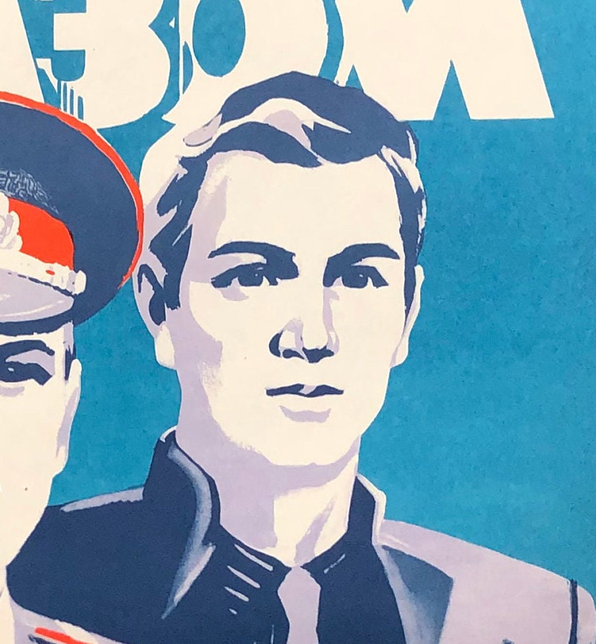 Original Soviet Ukrainian Poster, offset printed, limited edition "n ...