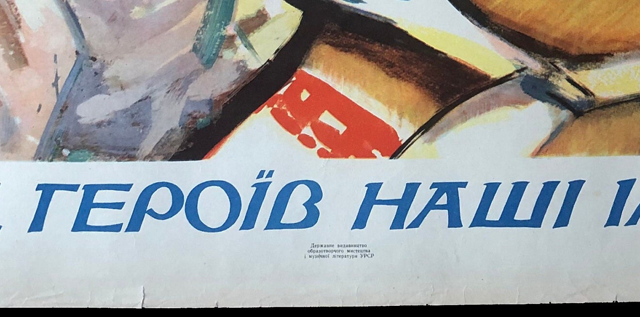 1962 original offset printed Ukrainian Soviet Poster, limited edition ...
