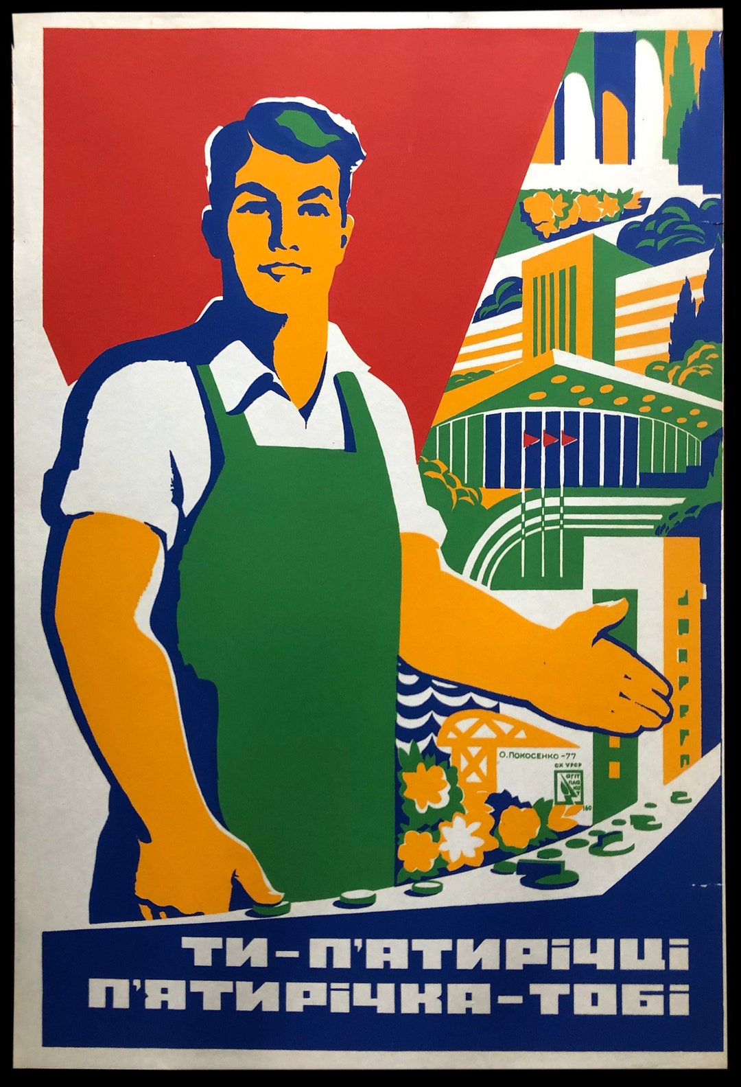 Original Silk-screen Printed Ukrainian Soviet Poster Limited - Etsy