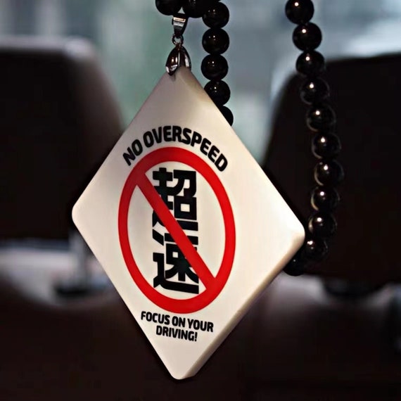 No Overspeed Smoking Drinking Fatigue Driving Car Rearview - Etsy