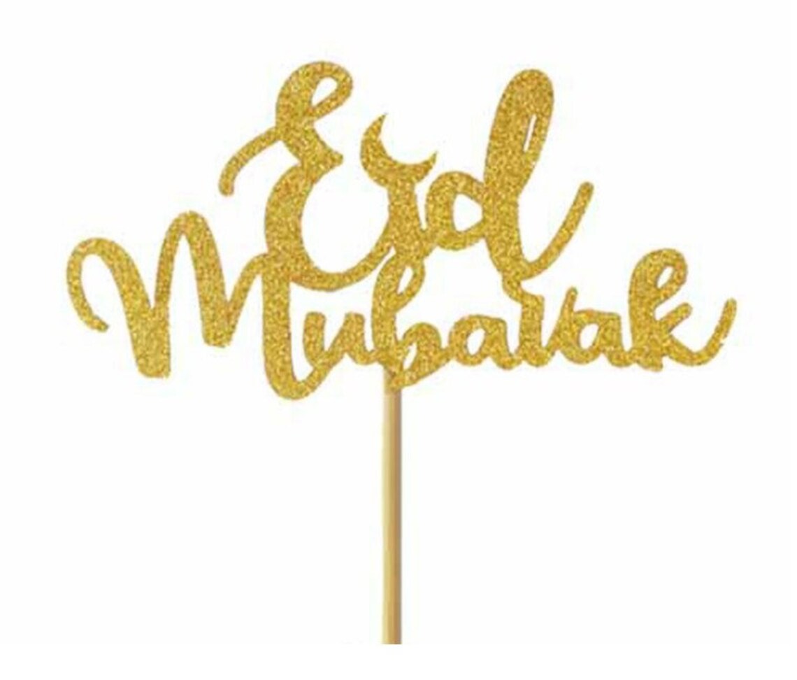 Gold Eid Mubarak Cake Topper Cupcake Topper Cake - Etsy