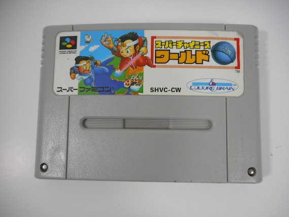 Super Chinese World SNES Japan - Etsy