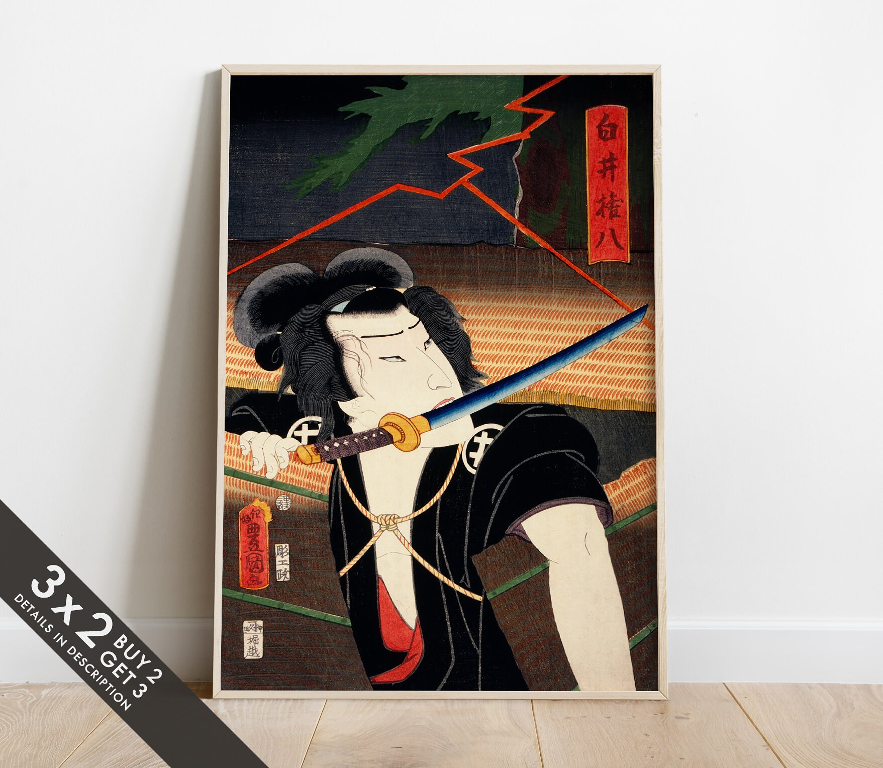 Ancient Japanese Ninja Painting
