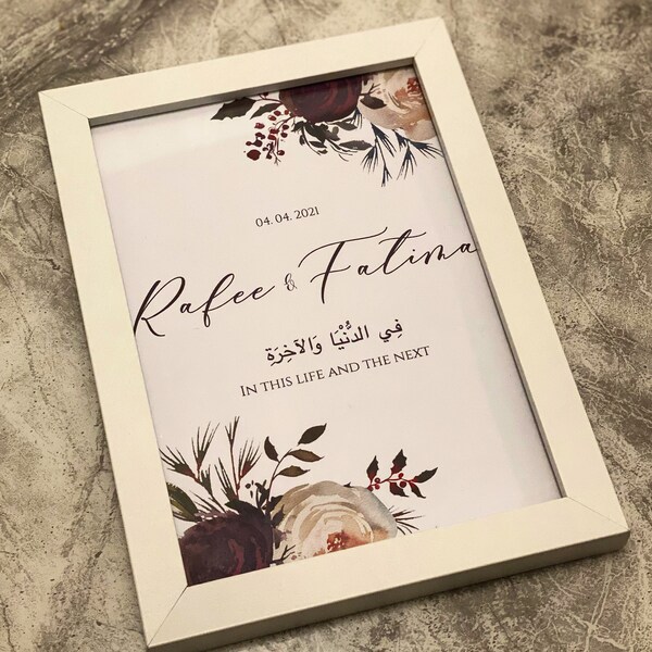 Islamic Frame - Etsy UK