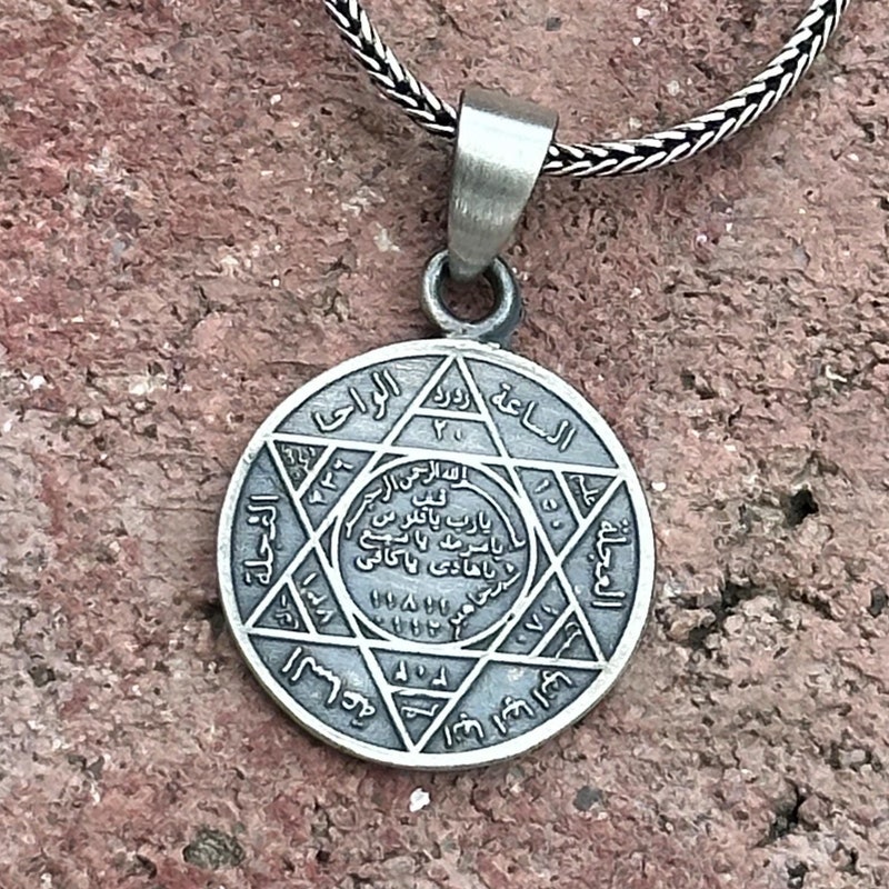 Seal of Solomon Necklace - Etsy