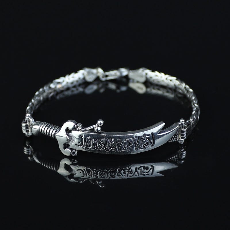 Imam Ali 925 Bracelet - Etsy
