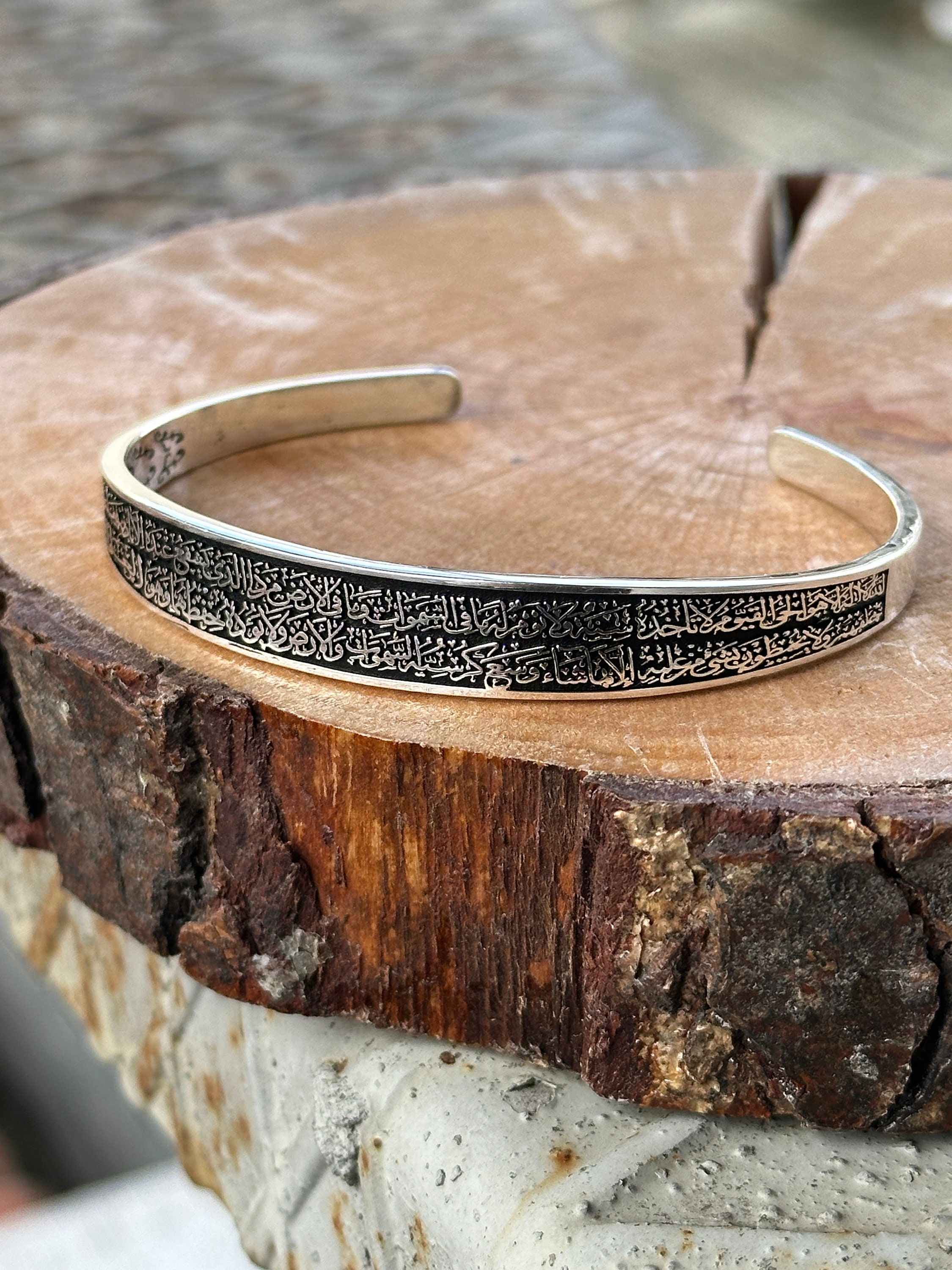 925 Sterling Silver Men Ayatul Kursi Cuff Bracelet , Silver Islamic ...