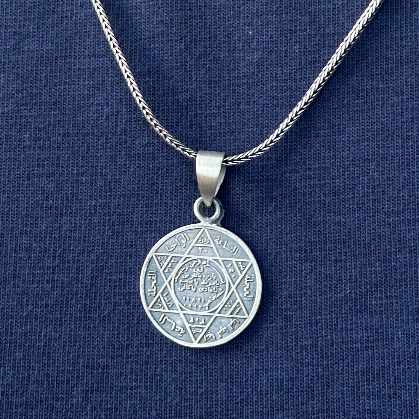 Minimal Seal of Solomon Necklace, King Solomon Signet Necklace ...
