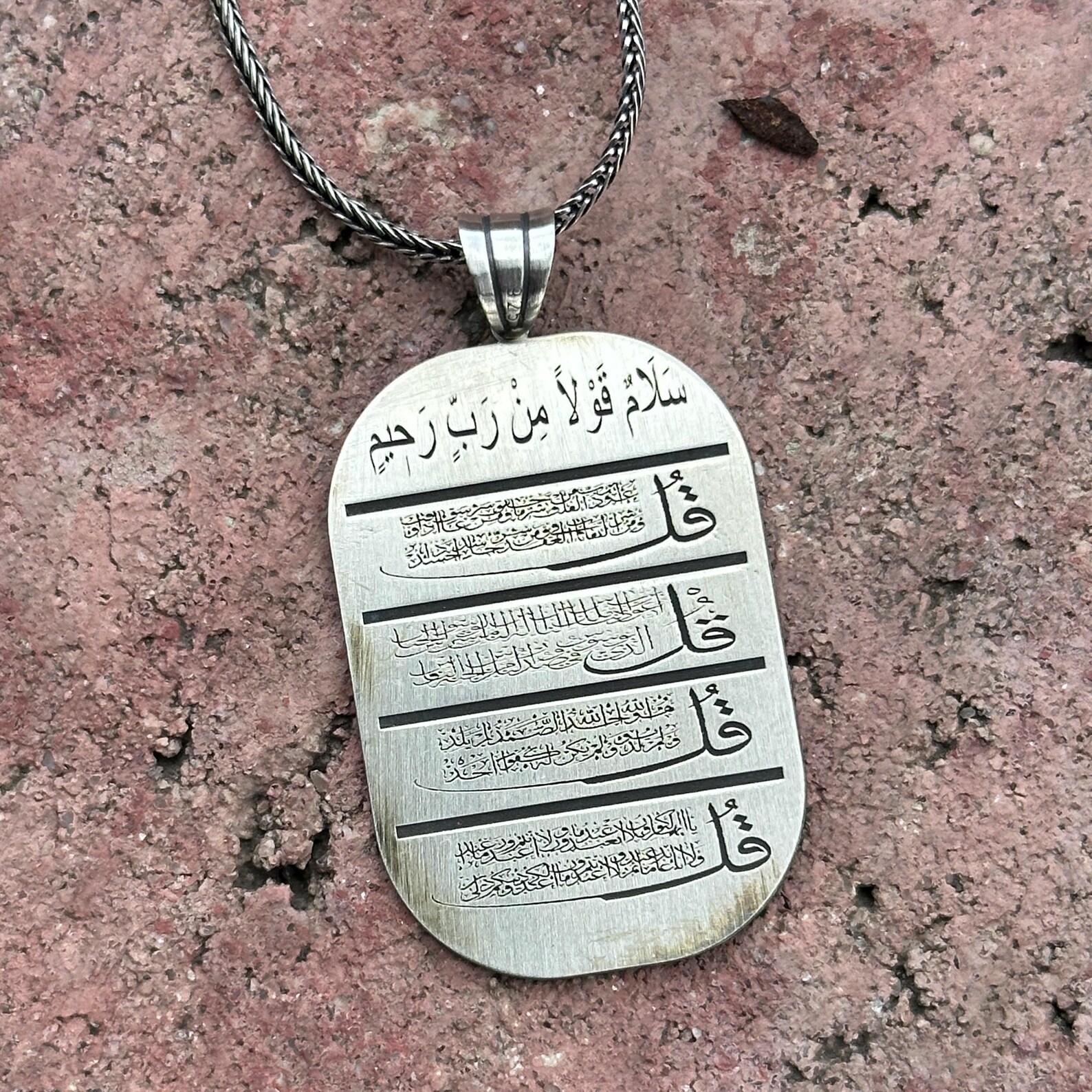 Silver Quran Text Necklace ,silver Prayer Necklace, Muslim Quran ...