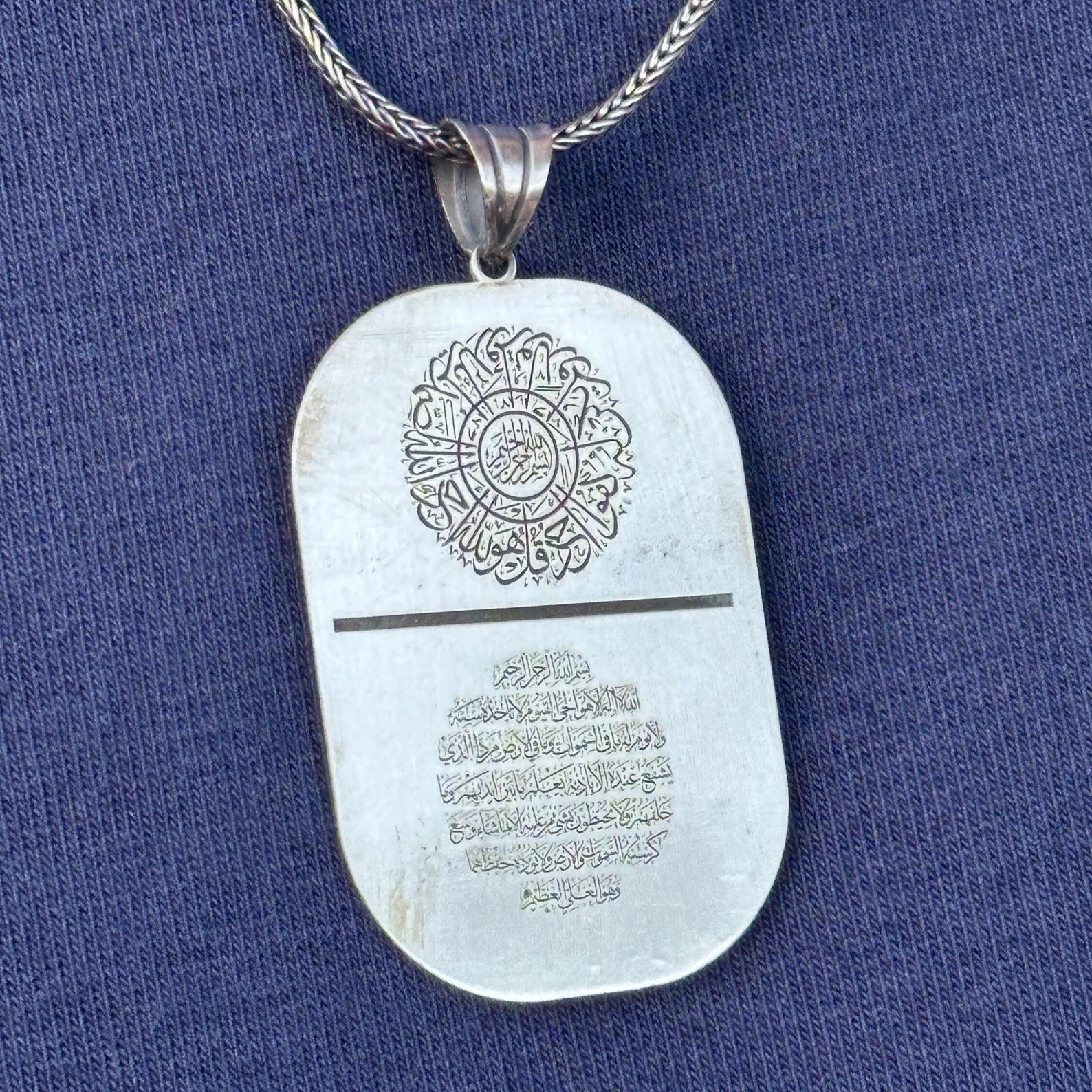 Silver Quran Text Necklace ,silver Prayer Necklace, Muslim Quran ...