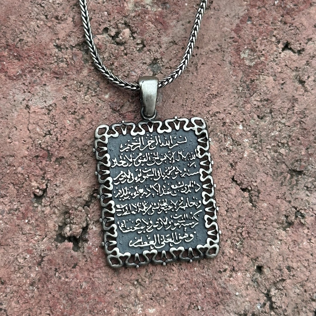 Silver Ayatul Kursi Necklace, Silver İslamic Quran Pendant, Silver ...