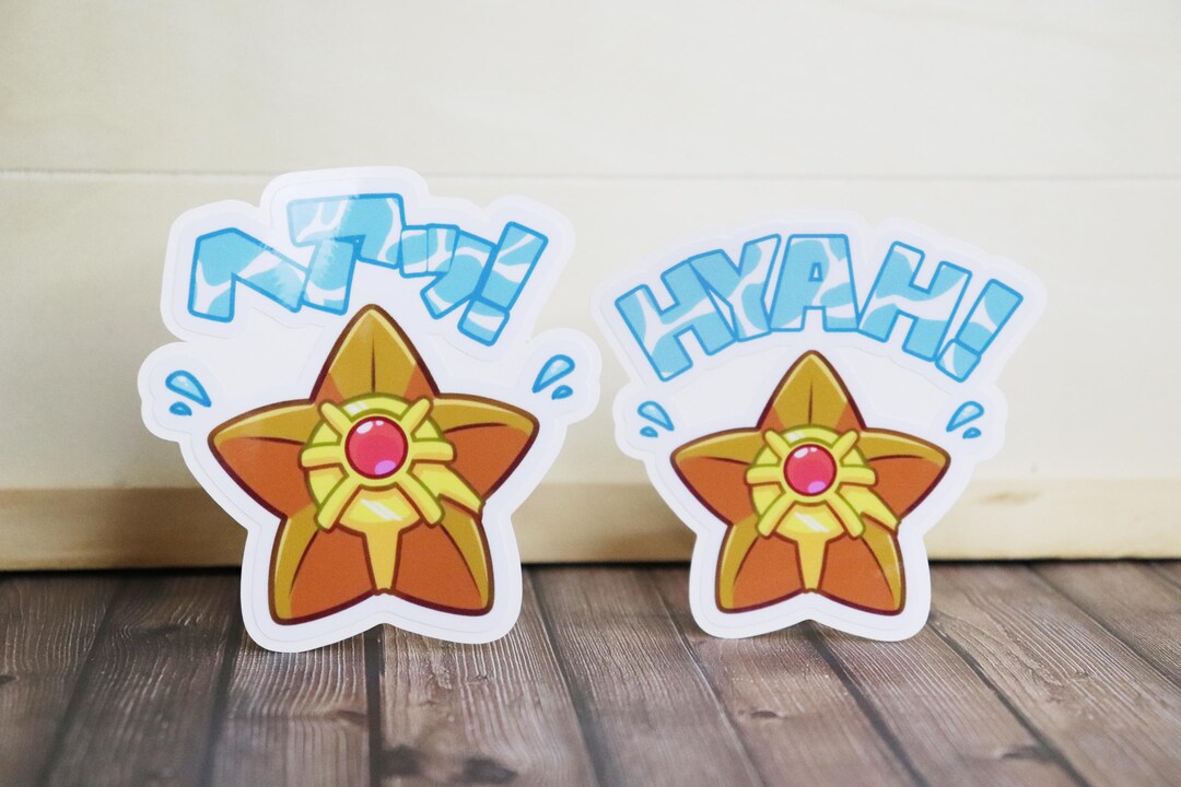 Hyah Staryu Funny 3” Vinyl Die Cut Sticker: - Etsy