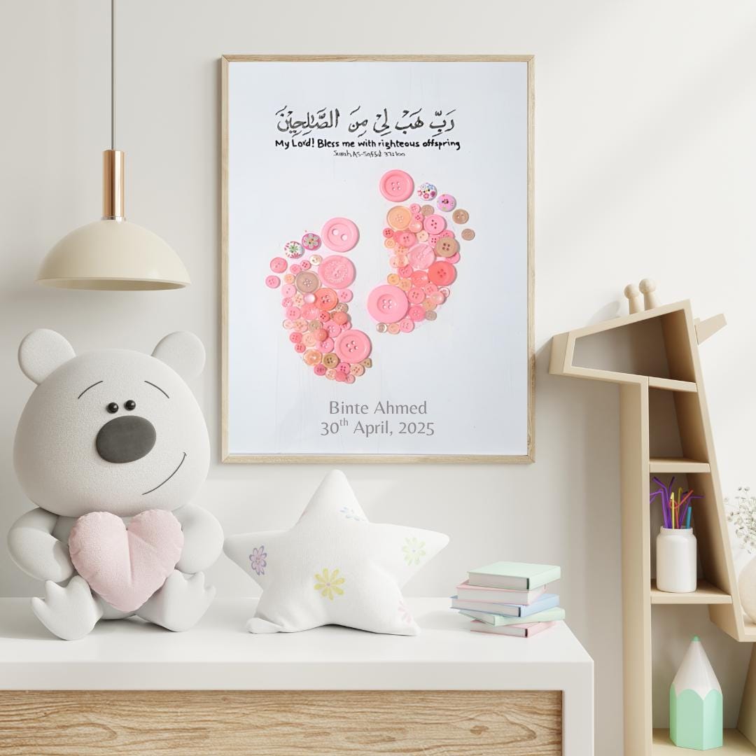 Personalized Islamic Baby Keepsake: Quran Verse Button Art, Baby Feet ...