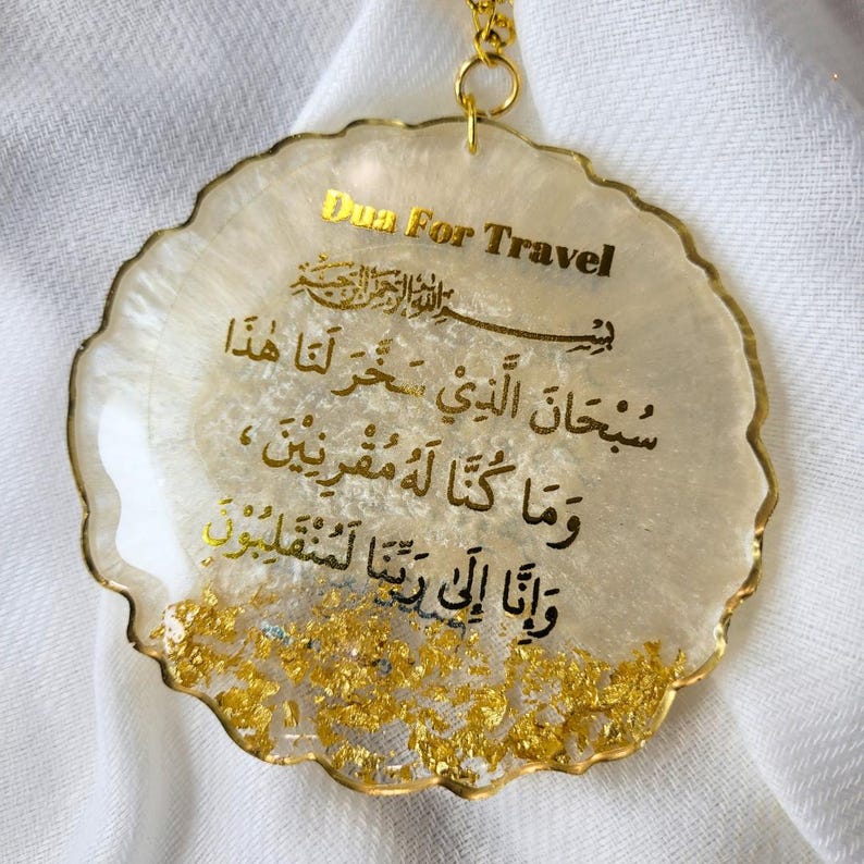 Handmade Islamic Car Hanging: Dua for Travel & Protection - Muslim Gift ...