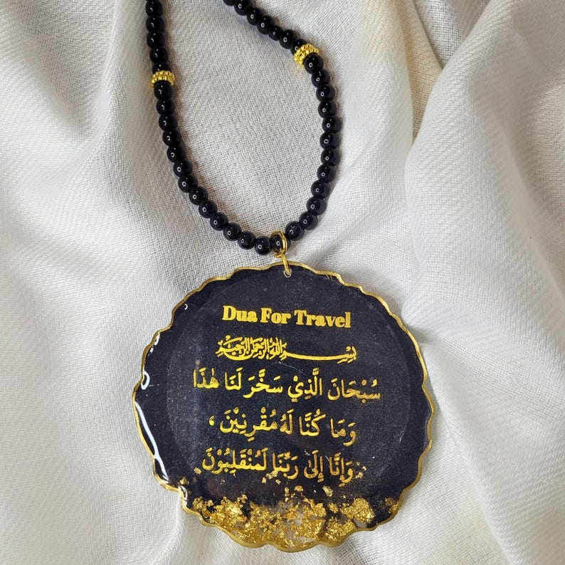 Handmade Islamic Car Hanging: Dua for Travel & Protection - Muslim Gift ...