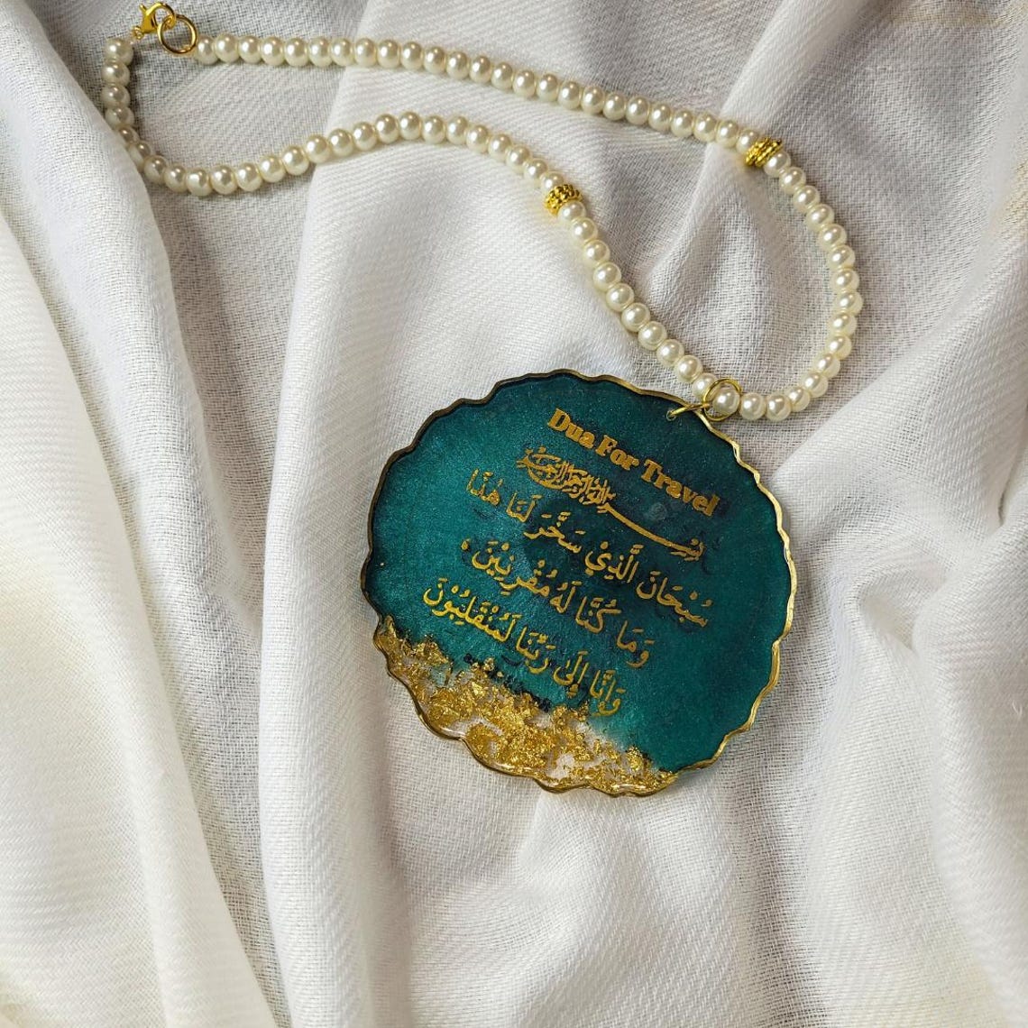 Handmade Islamic Car Hanging: Dua for Travel & Protection - Muslim Gift ...