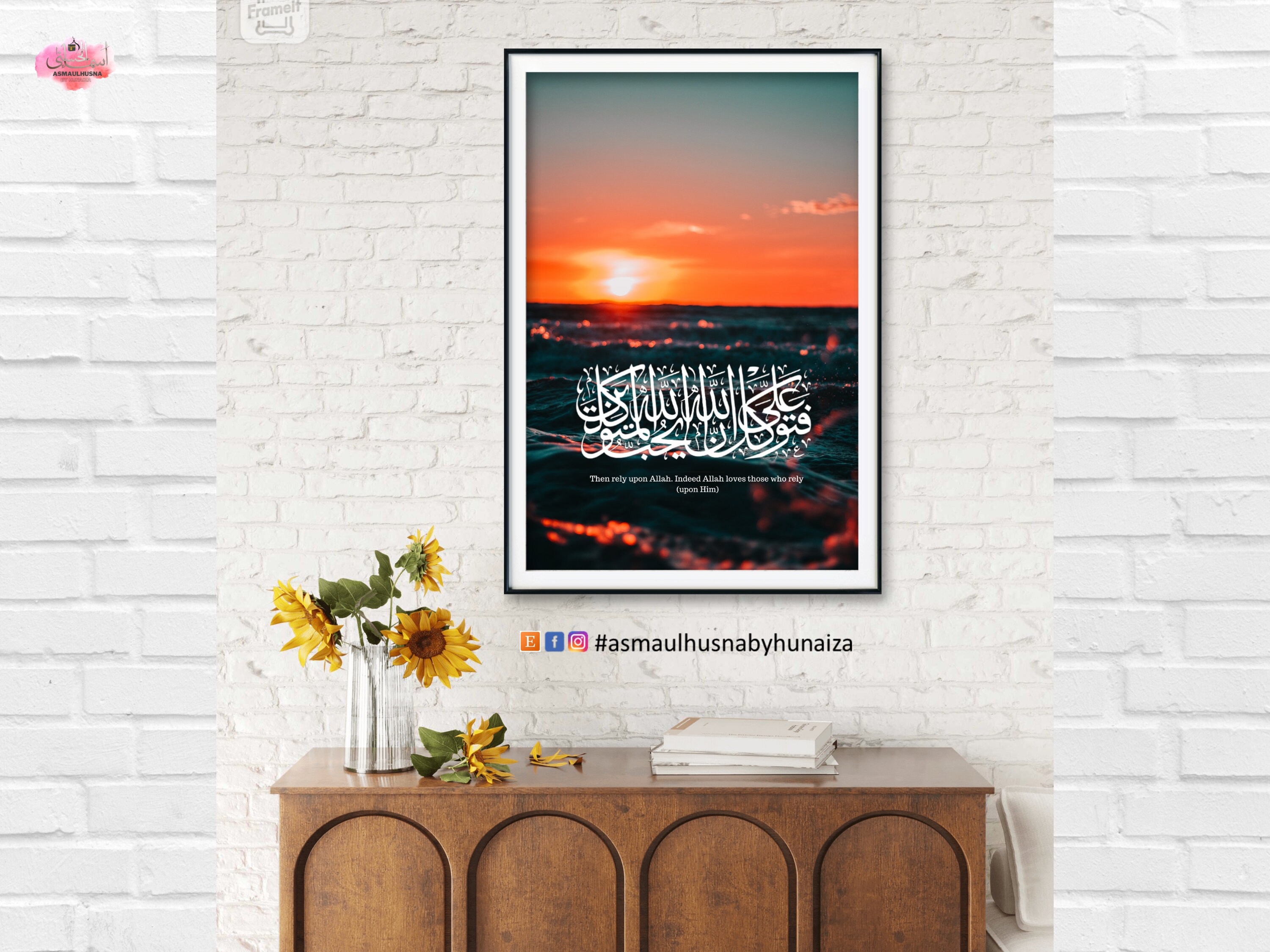 Sunset Serenity Islamic Wall Art: Quran Verse Print (digital Download ...