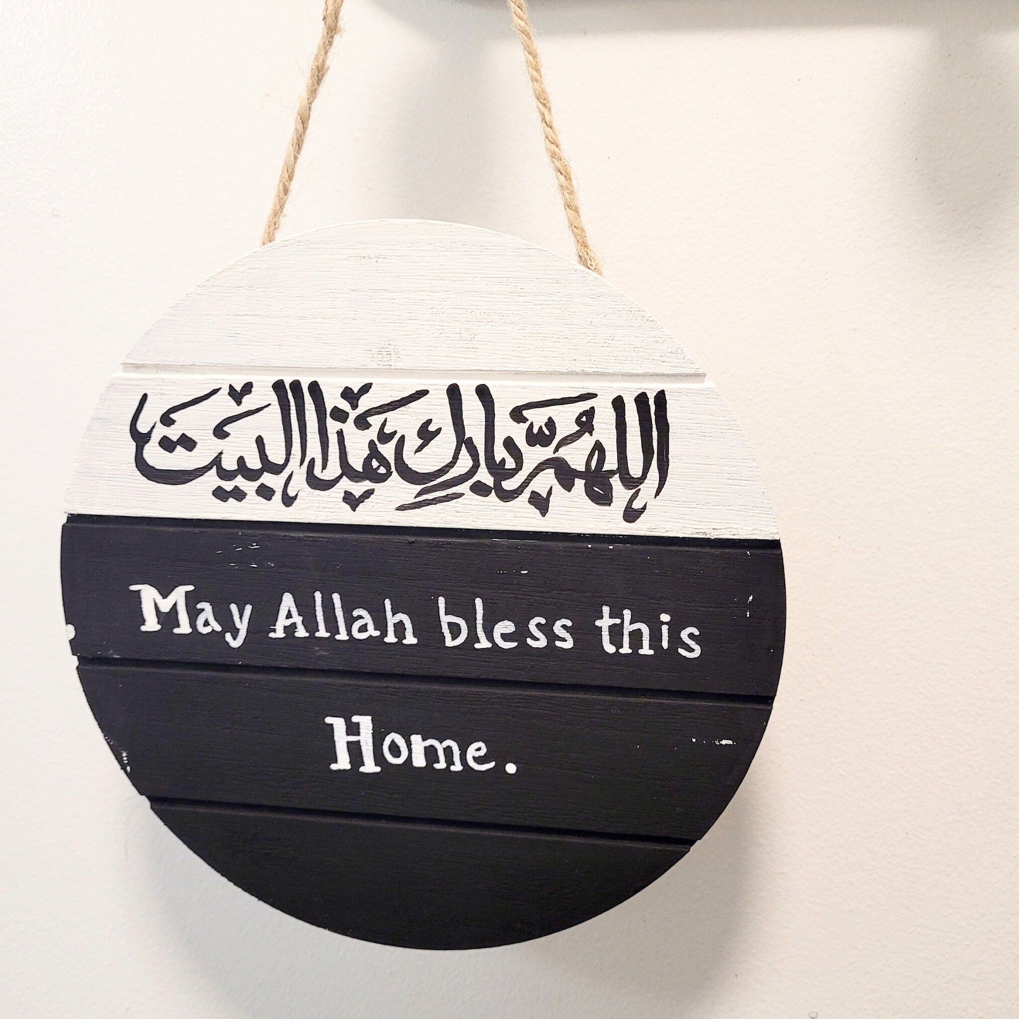 Islamic Dua for Blessings in Home Entrance Wall Art Wooden Door Sign ...