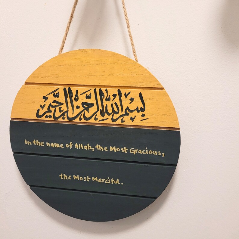 Islamic Dua for Blessings in Home Entrance Wall Art Wooden Door Sign ...