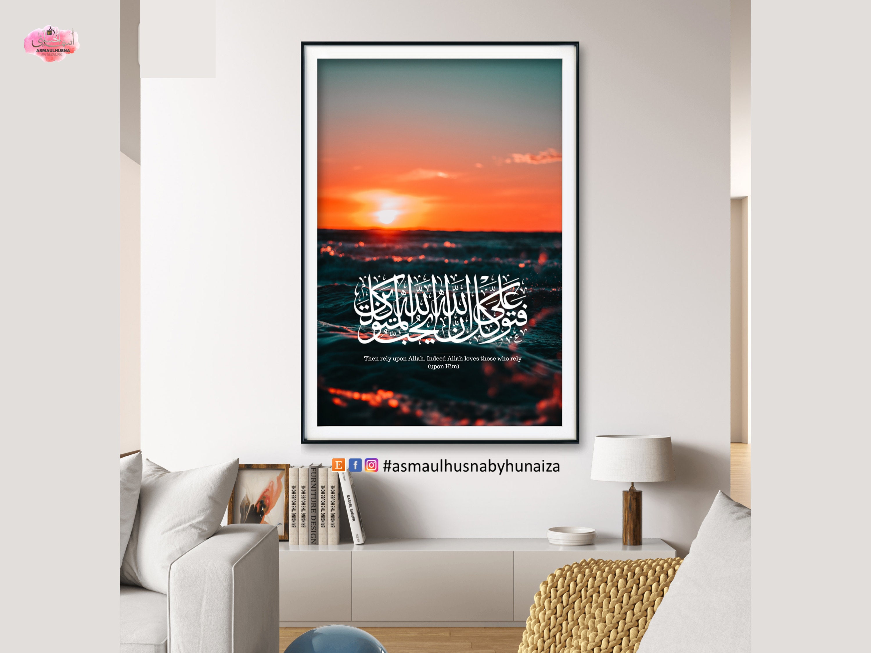 Sunset Serenity Islamic Wall Art: Quran Verse Print (digital Download ...