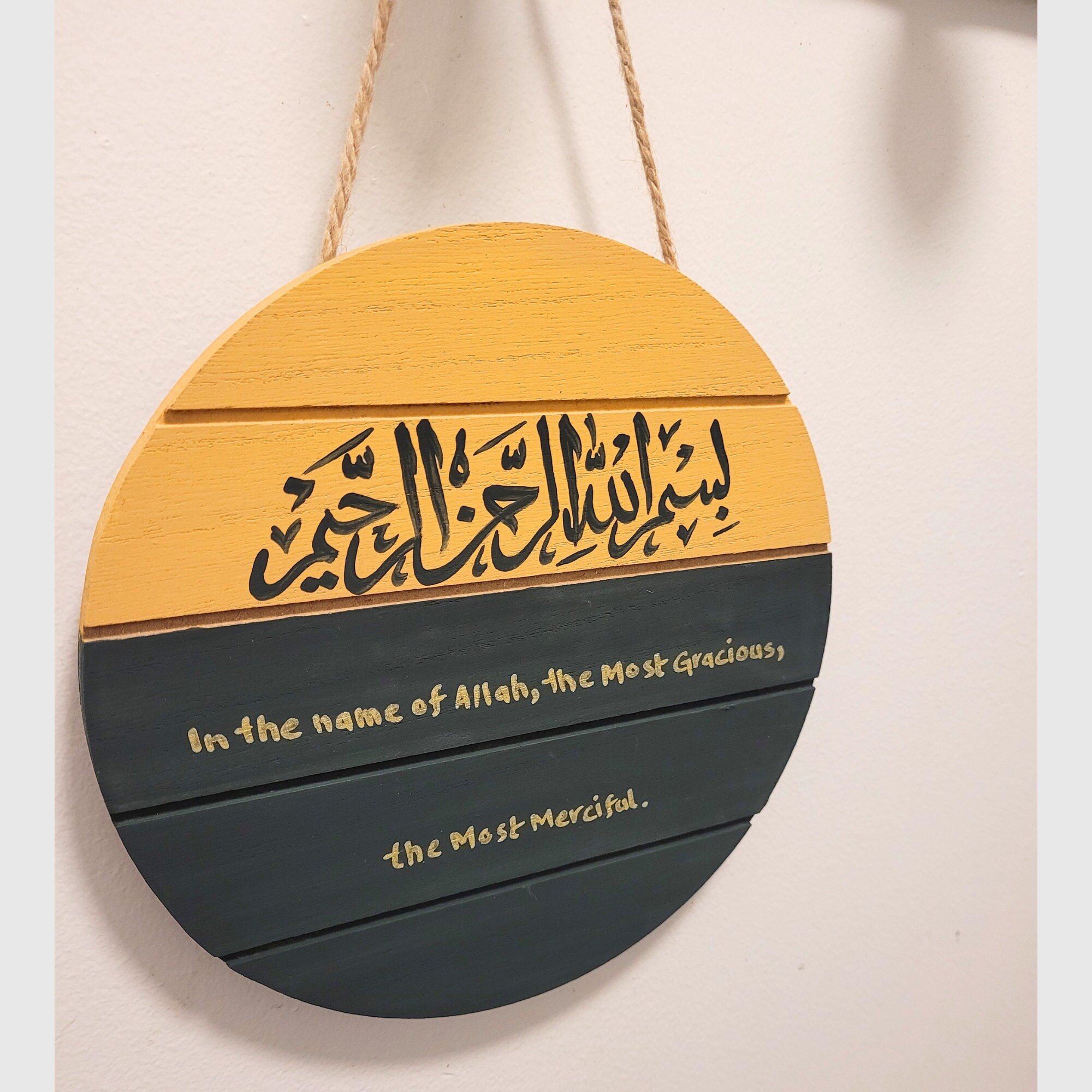 Islamic Dua for Blessings in Home Entrance Wall Art Wooden Door Sign ...