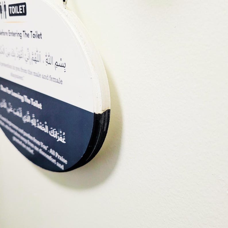 Islamic Toilet Dua Sign | Enter & Exit Dua | Muslim Bathroom Decor ...
