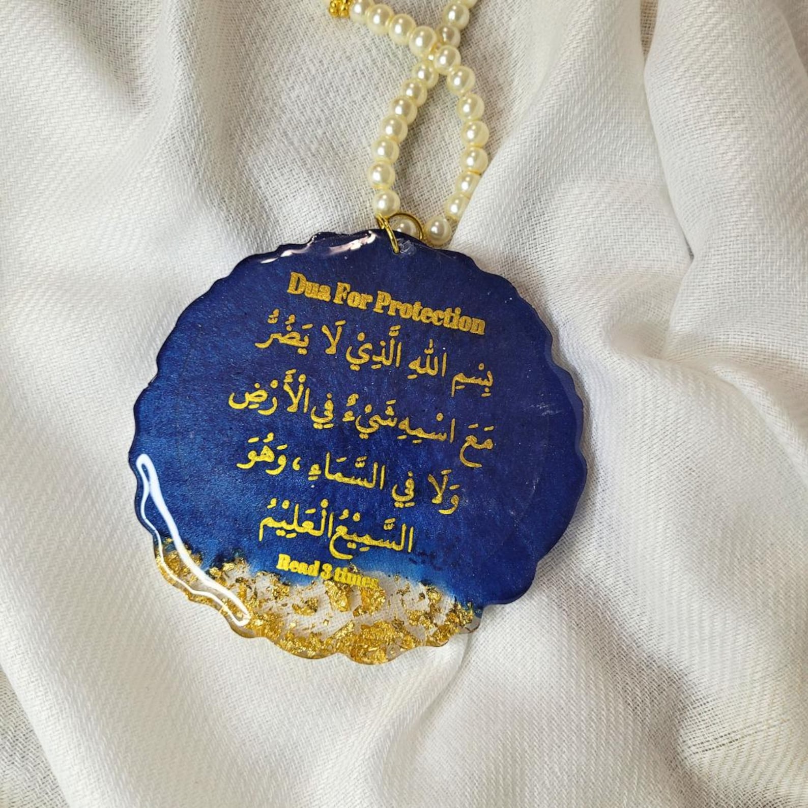 Handmade Islamic Car Hanging: Dua for Travel & Protection - Muslim Gift ...
