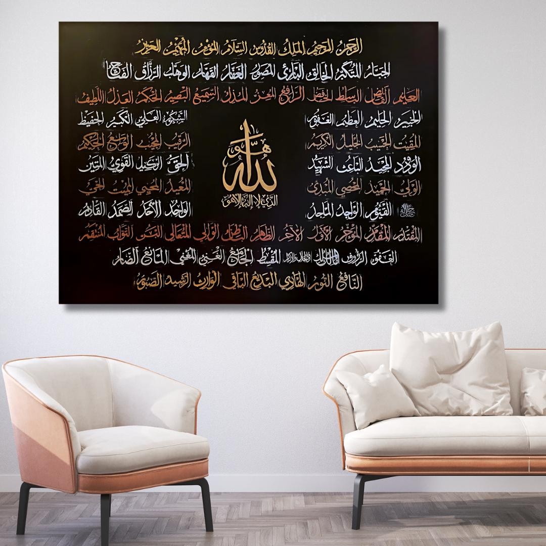 99 Names of Allah Canvas Art – Islamic Calligraphy, Muslim Gift - Etsy