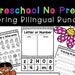 Bilingual Worksheet Spring Printable Pre K Activity Kindergarten Prep ...