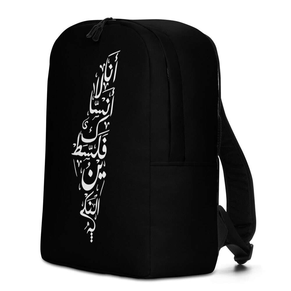 Palestine Backpack Free Palestine Arabic Calligraph From - Etsy