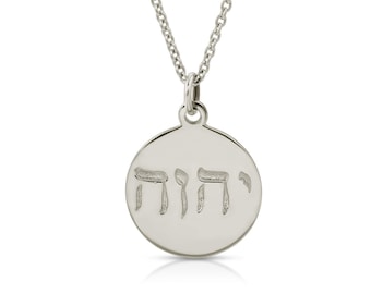 Jehovah Gold Coin | JW Necklace | Jewish Jewelry | Yahweh Necklace ...