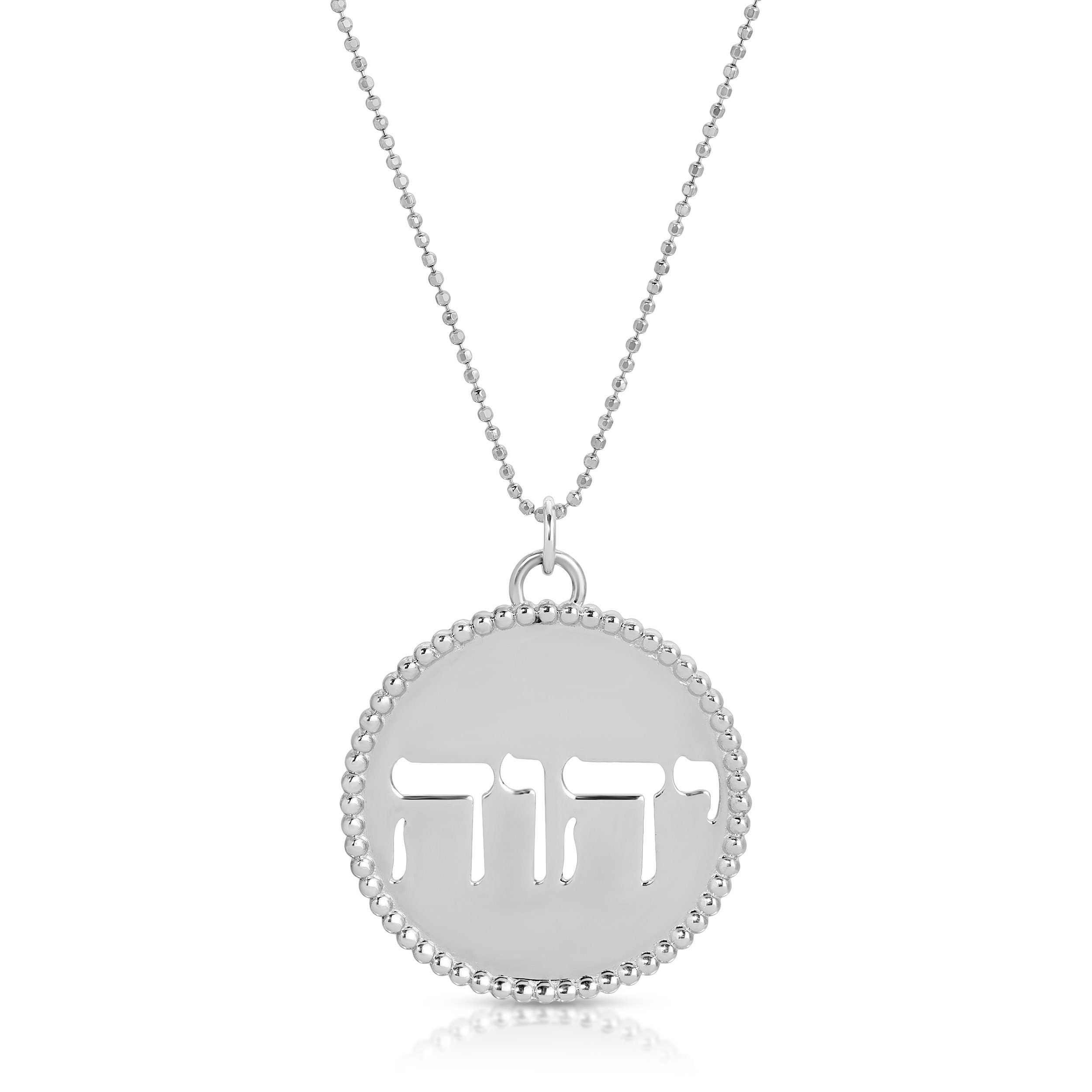 Gold Jehovah Coin Necklace: Sterling Silver Yahweh Pendant - Etsy