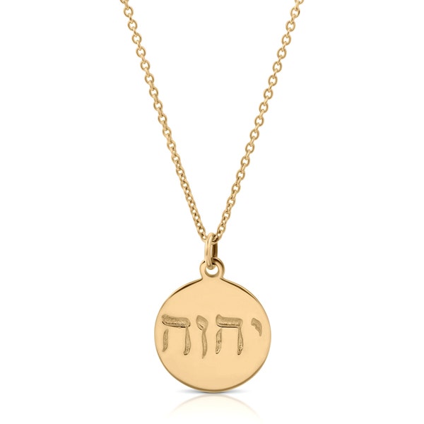 Yahweh Necklace - Etsy