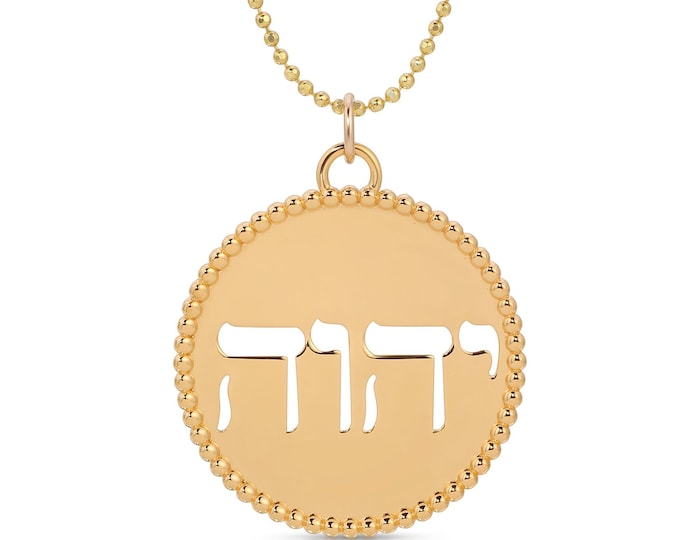 Jehovah Gold Coin | JW Necklace | Jewish Jewelry | Yahweh Necklace ...