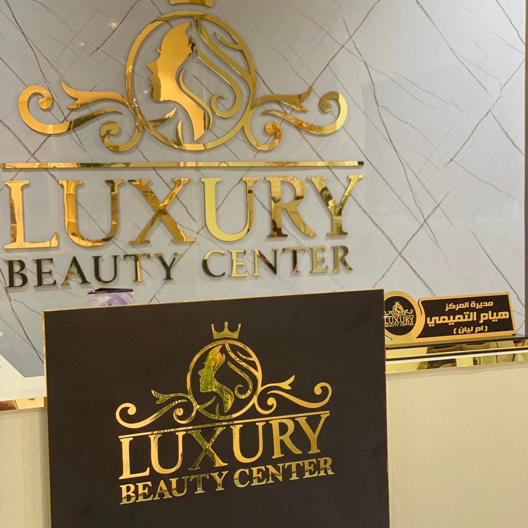 Laser Cut Logo Sign, Beauty Salon Sign, 3D Business Sign, Business ...